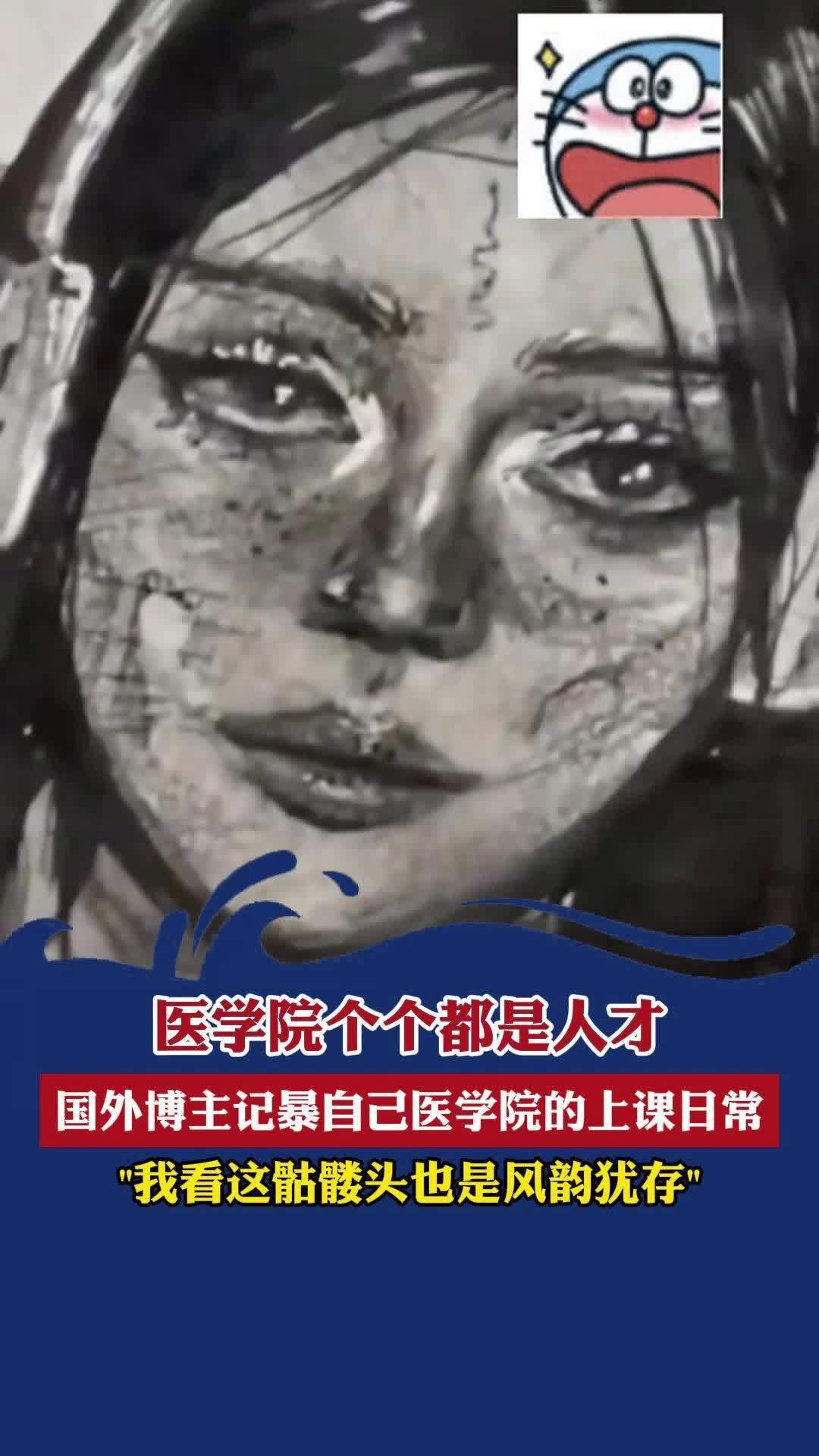 医学院个个都是人才,国外博主记录自己医学院的上课日常