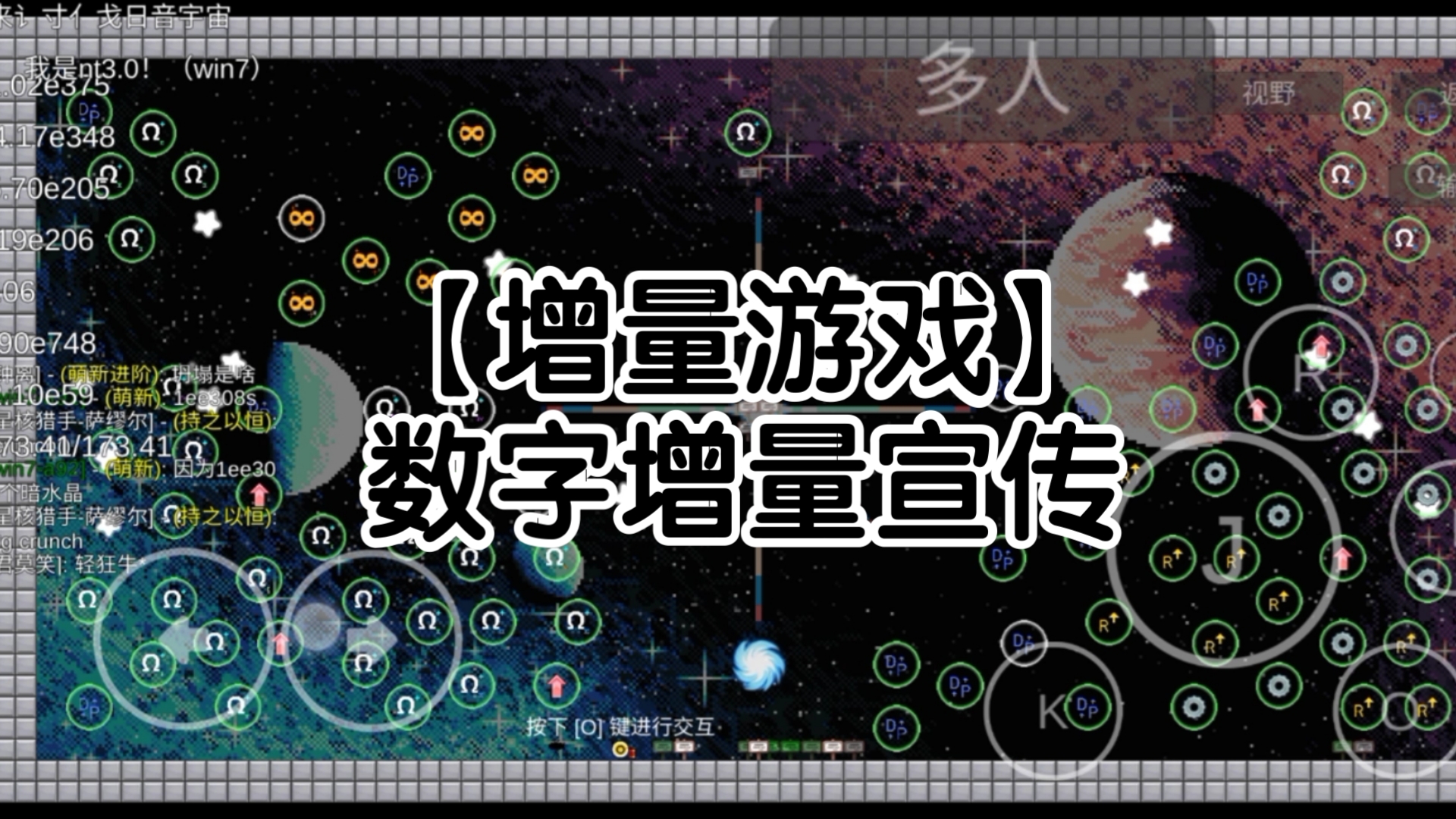 【增量游戏】iwbtc数字增量宣传视频_iwanna