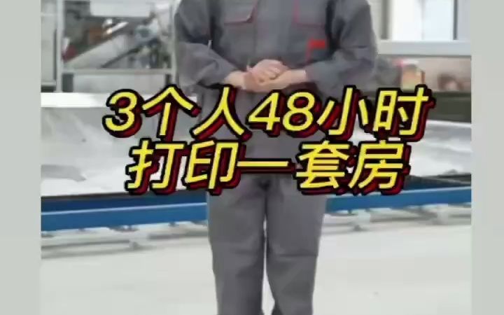 386东莞顺辰模型3D打印手板模型沙盘雕塑-打印展示