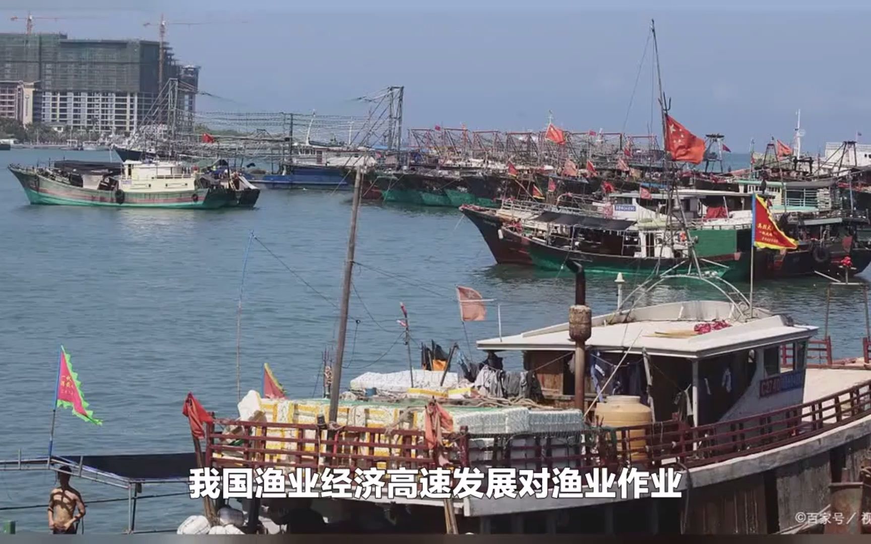 智慧渔船渔港监管平台 夯实渔船精细化管理 赋能渔港高质量发展