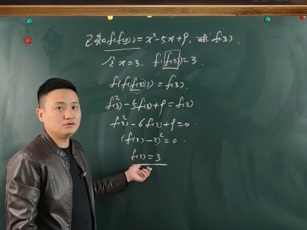 高中经典例题嵌套函数解题技巧