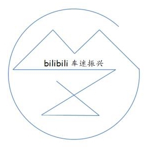 振兴出品 