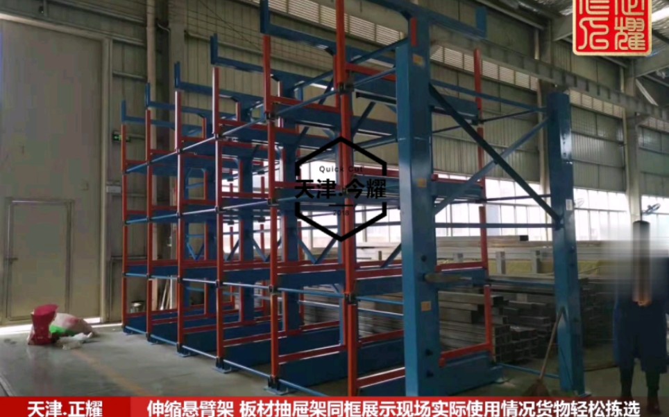钢管方管车间怎么存放管理,伸缩式管材货架