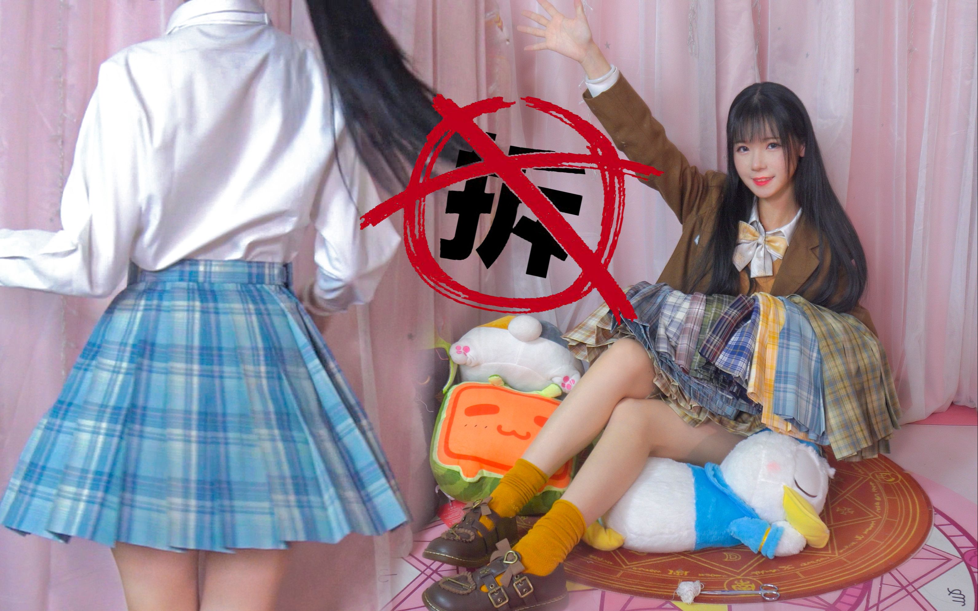 JK制服转圈圈/盘点热门JK制服店定位线哪家最难拆【小巫】