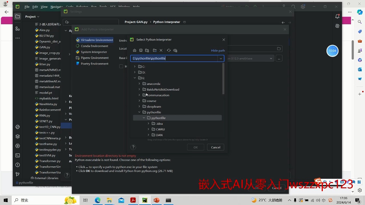 Python入门第二课:pycharm和anaconda配置