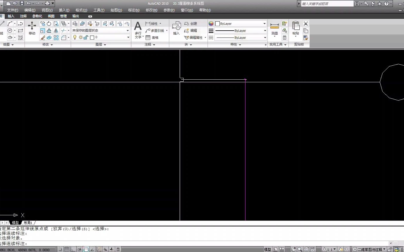 CAD-20.3绘制屋面檩条系统