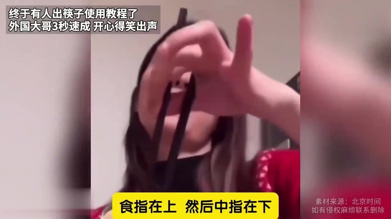 终于有人出筷子使用教程了外国大哥3秒速成开心得笑出声