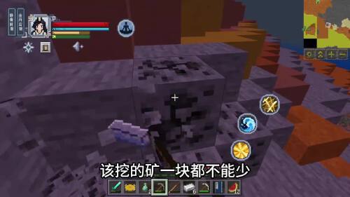 凡人修仙04:本座被封印30万年,今得以解脱并突破元婴