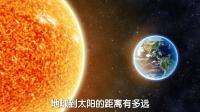 你知道一“秒差距有多远吗? 宇宙中最常用的长度单位并不是光年!