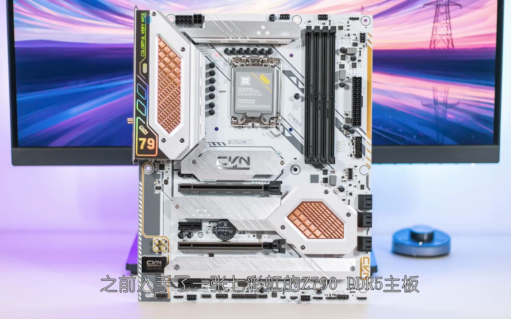 七彩虹控制软件体验,功能简单易用,细节有待完善#iGame Center#