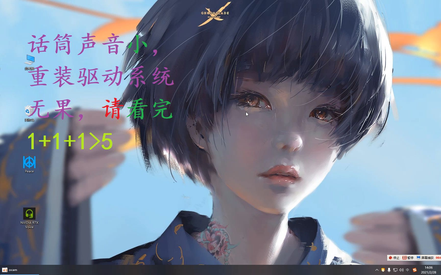 Win10音量问题。重做系统更换设备无果,终极解决方法。