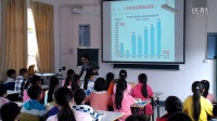 《折线统计图》教学视频片段