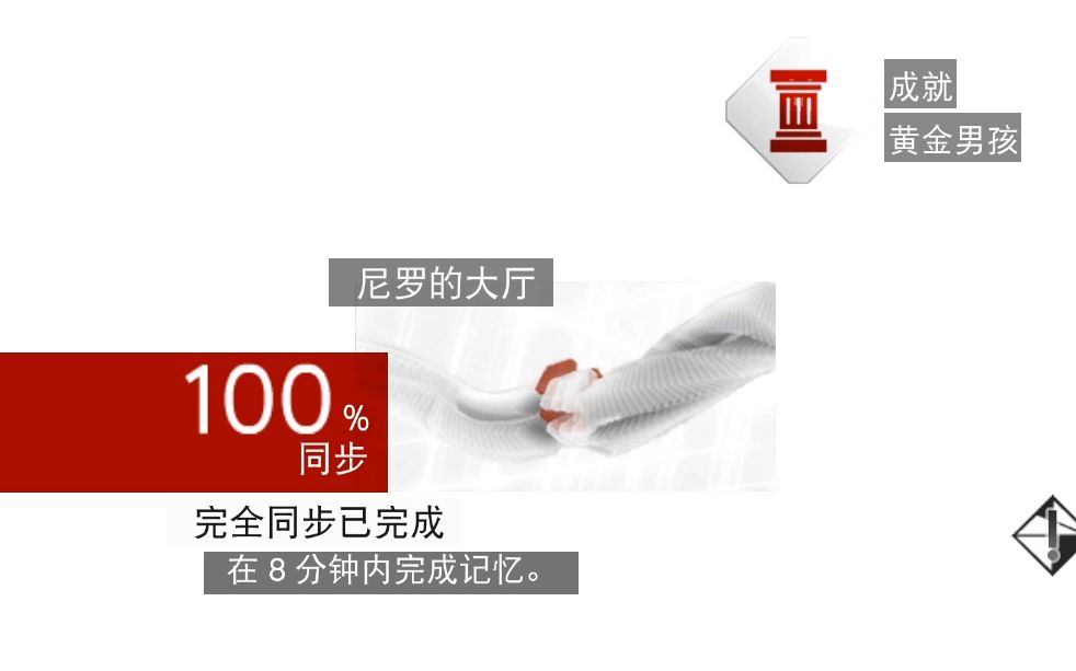 【刺客信条:兄弟会】尼罗的大厅8分钟完成记忆