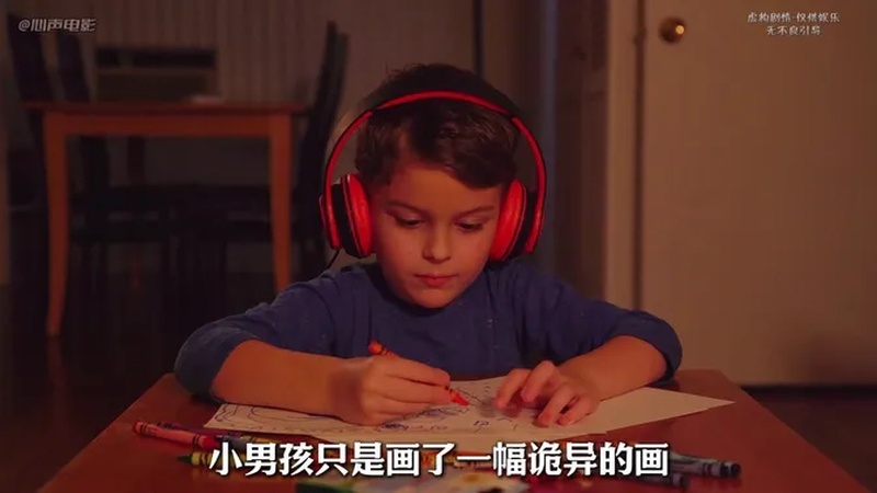 男人画了一幅诡异的图画,结果母亲就被拽进了厨房(1)