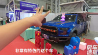 几万块就能让皮卡变成水电齐全的升顶房车,长城炮改装房车新方案
