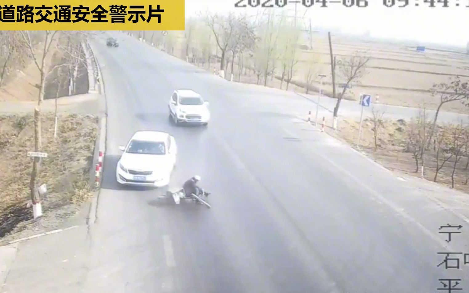 农村道路交通安全警示片,触目惊心!