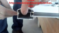 潇克衣柜推拉门组装视频