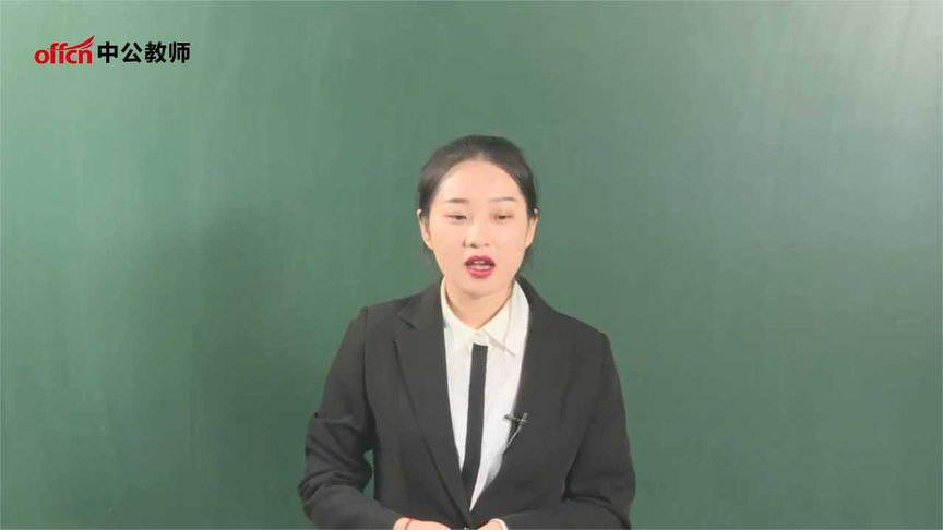 小学社会《生活处处有规则》示范课