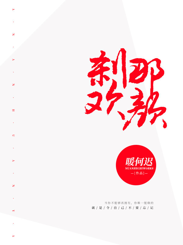 订婚宴上,他强行给她戴上钻戒!