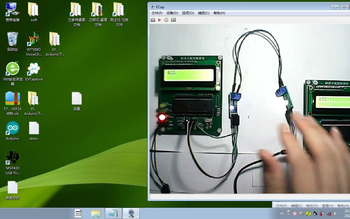 CAN总线转串口单片机使用教程