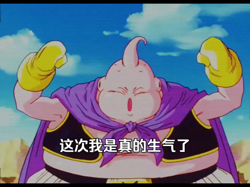 高傲的战士 Vegeta's Sacrifice 美版bgm配乐