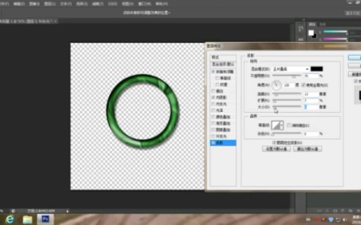 『莫寒严冬』如何用Photoshop制作玉镯,和真的一样