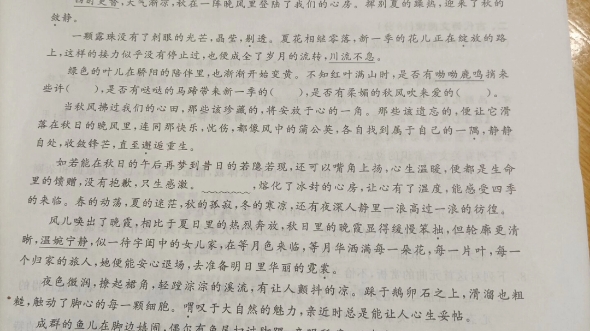 湖南省对口升学三联
