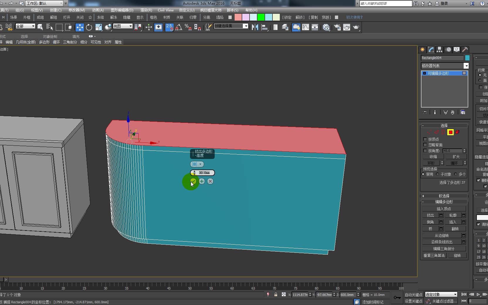 弧形柜门装饰掰弯线条的一种方式