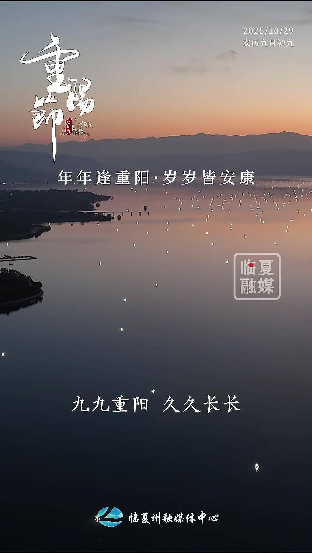 ...投稿邮箱:1683778598@qq.com更多视频点击关注@临夏州融媒体中心