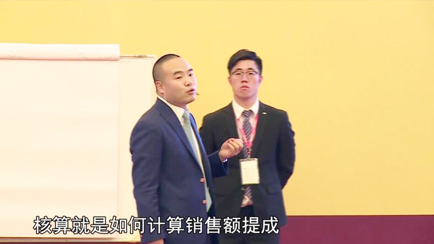 企大夫之8企业薪酬核算的概念