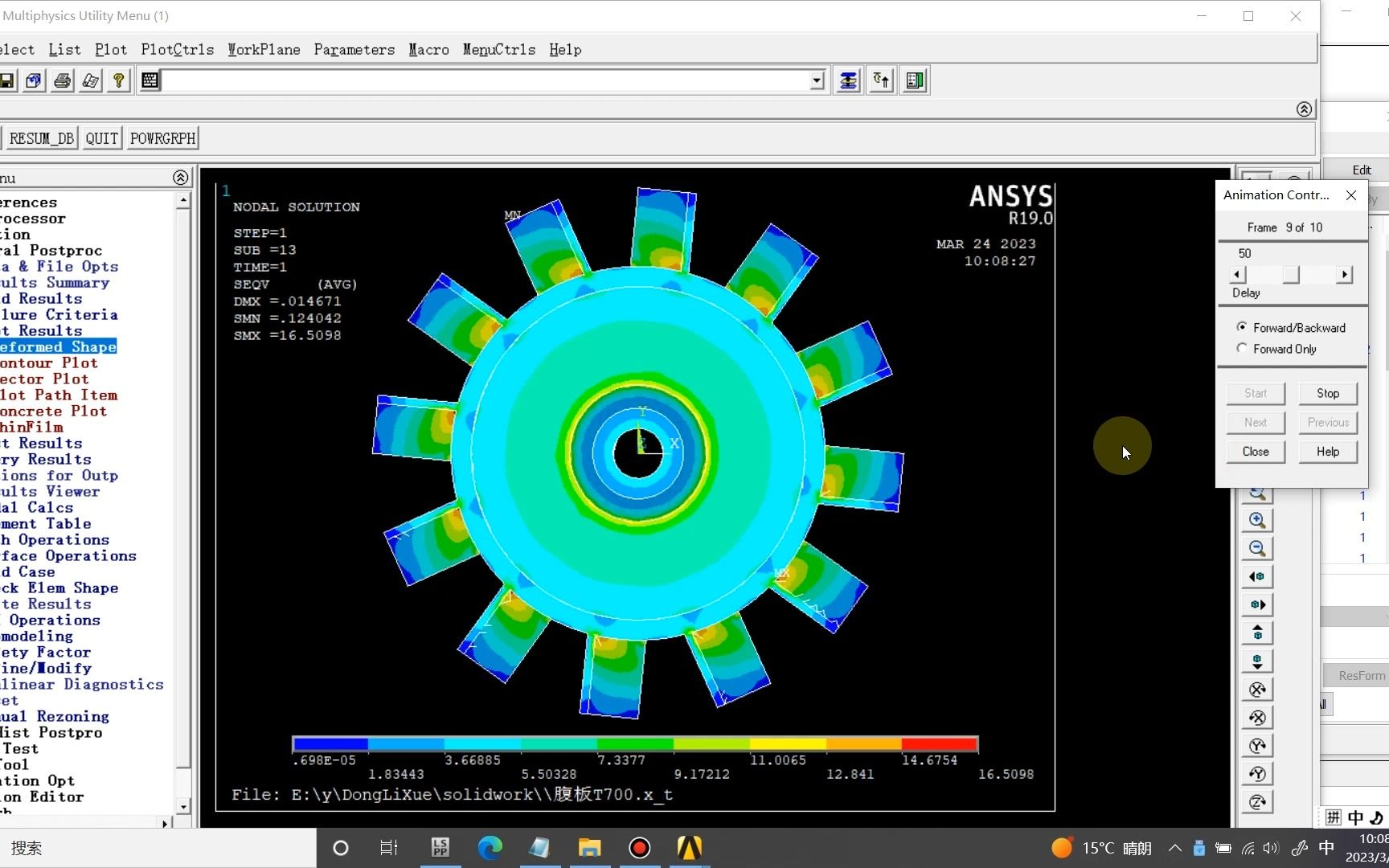 ANSYS/APDL角速度转动-离心力、应力分析