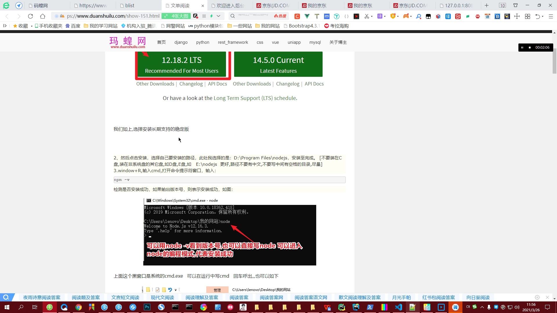电脑购物[商城宠物用品销售-前端,后端,店长后台,支付,发票,快递,团购-...