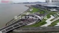 【德诺企管】港珠澳大桥视频简介