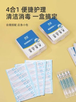 碘伏棉签,磕磕碰碰难免,出门长备 #好物分享ߔ� #每日好物推荐