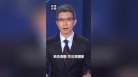 中国互联网遭攻击:地址多来自美国,控制我国计算机对俄罗斯网攻。...