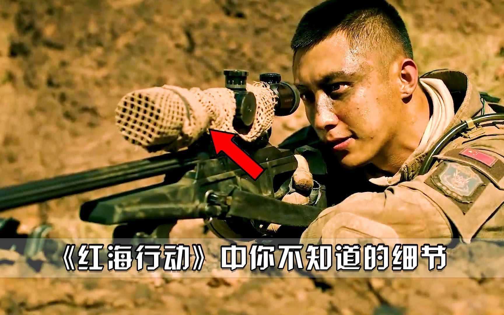 红海行动:把敌人当傻子的电影都来看看,这才叫不糊弄观众!你喜欢这部...