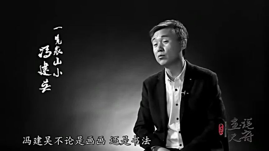 “诗书画印”四绝的艺术家,“破体”书风,以画衬诗