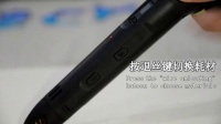 3D打印笔使用教程入门 立体涂鸦笔 空中作画 lix 儿童益智 3dooler便携...