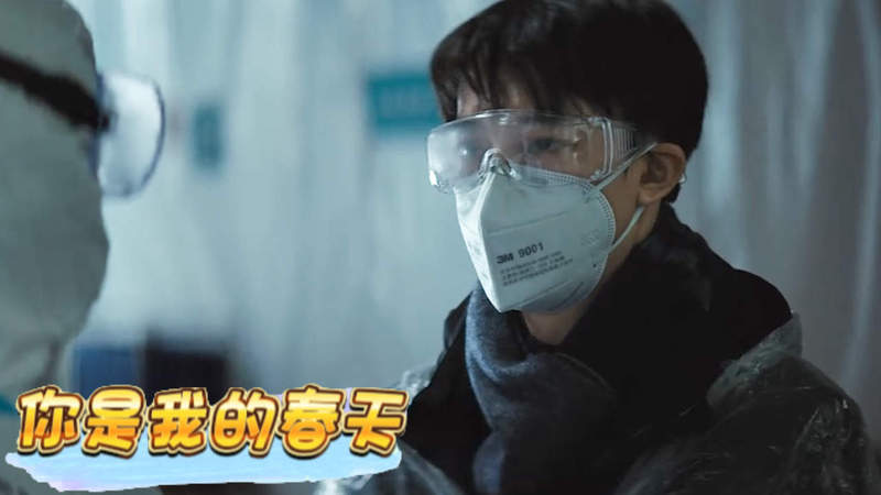 你是我的春天:女友病情恶化,小伙隐瞒女友母亲去世消息