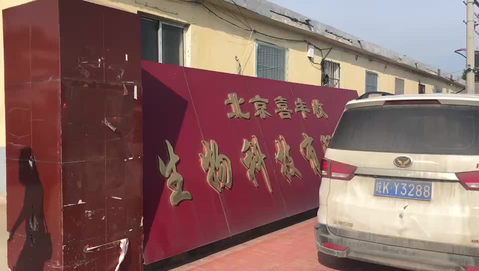 ...社会经验丰富,从事过多年企业全面管理,销售管理,或有较成功的创业...