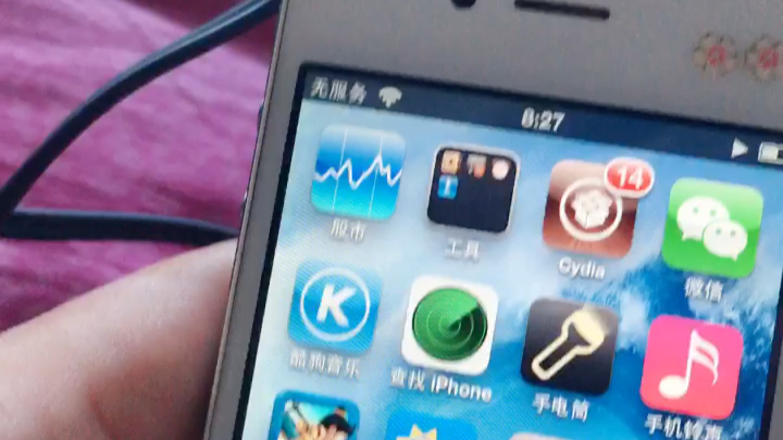 4s降级6.1.3后体验非常流畅微信可以登陆