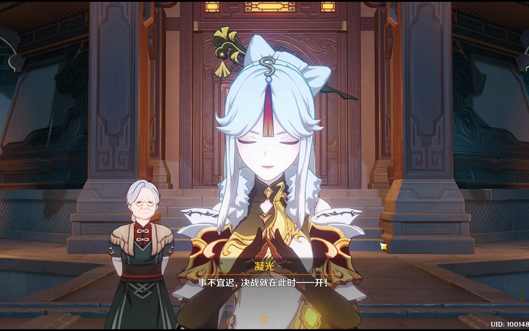 【原神】60帧璃月最新剧情CG过场,众仙七星群战漩涡魔神,群玉阁坠落