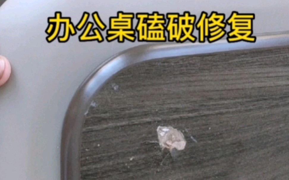 上海专业修复木地板楼梯实木家具磕碰划伤蚊香烧坏修复