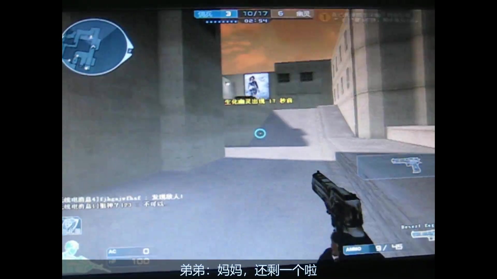 【穿越火线回忆录】2010.1.28第一次用生化手雷炸死僵尸#生化模式—...