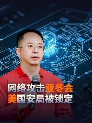 捍卫国家网络安全,360义不容辞。 当智能攻击突破传统防御维度,我们...
