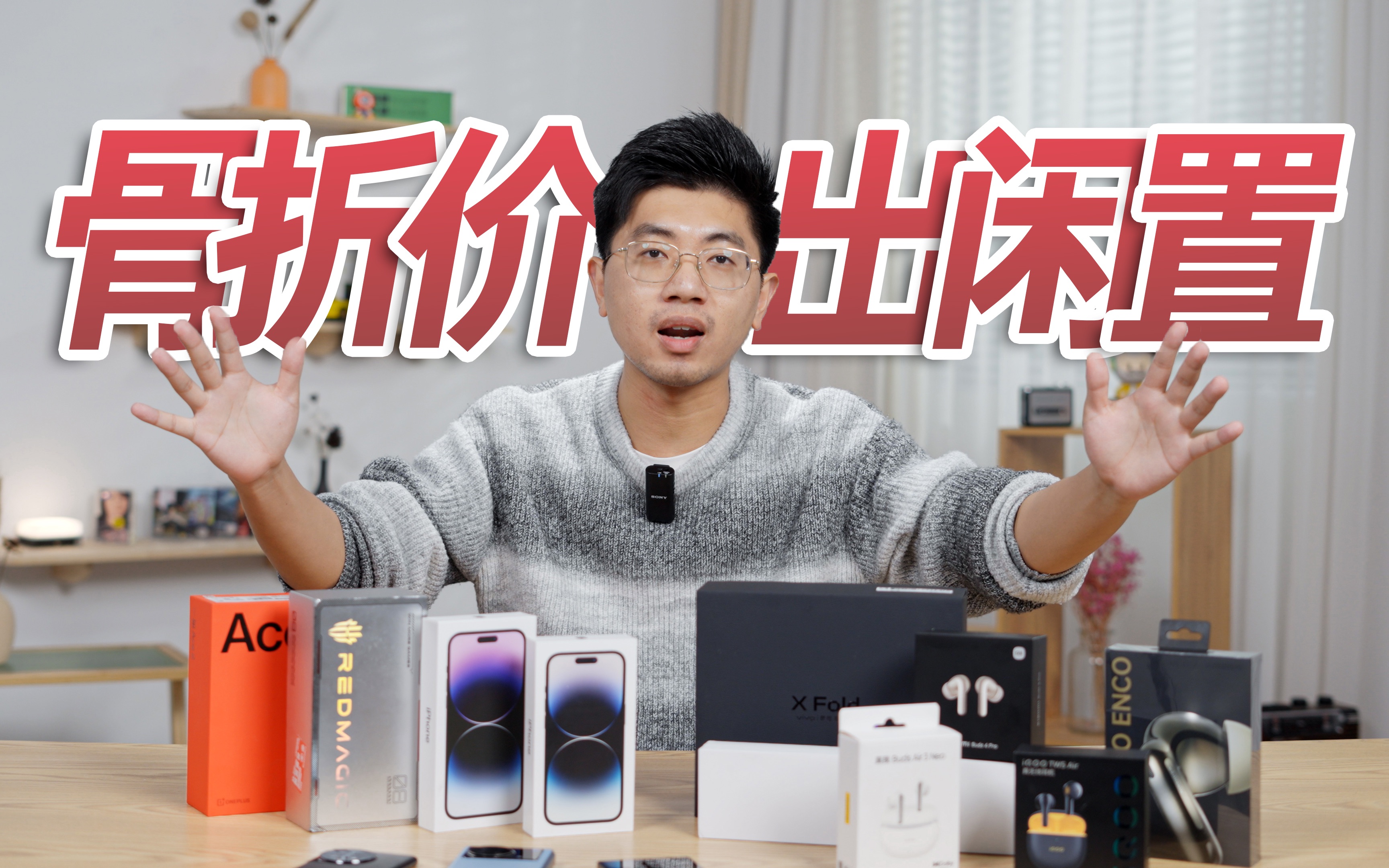 出闲置手机,超低学生价!无套路,交朋友!