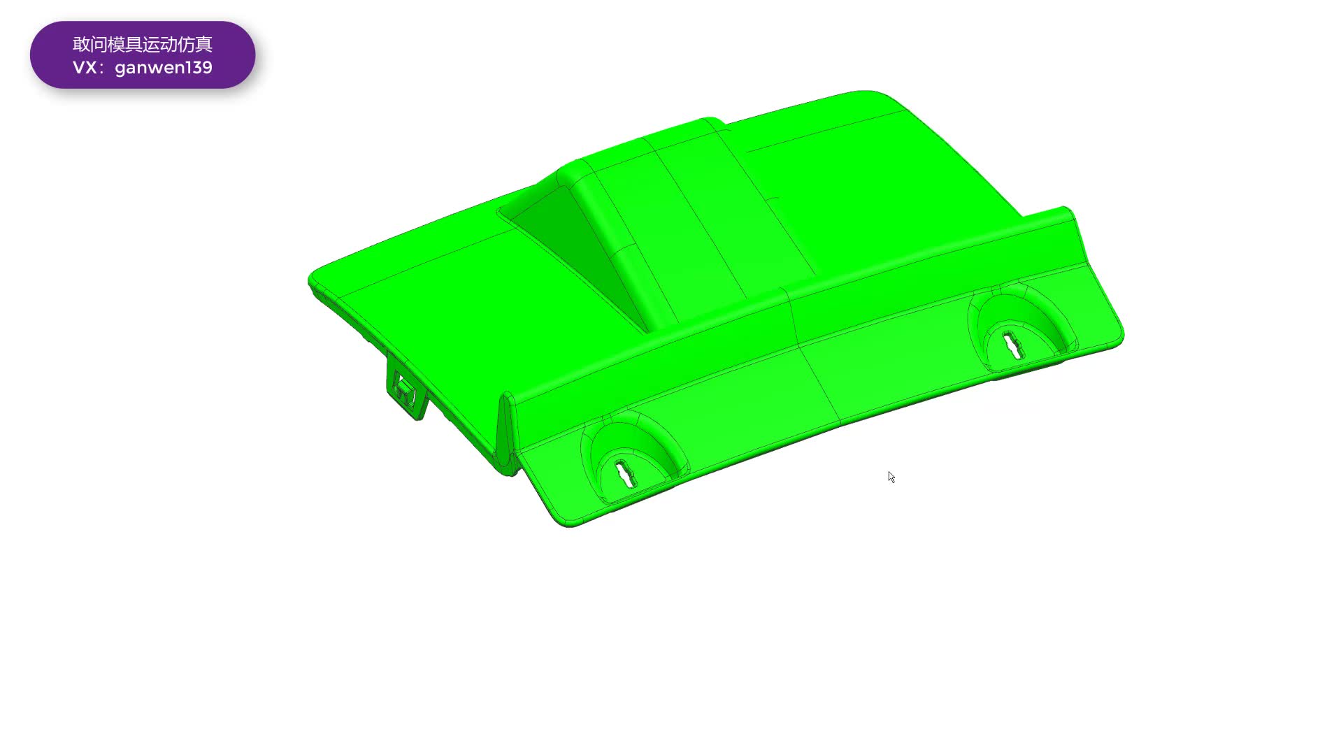 模具,油缸防退,下坡斜顶 抖音模具运动仿真创作灵感#模具 #模具制造 #...