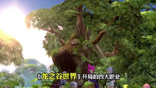 职业推荐平民选择魔法师