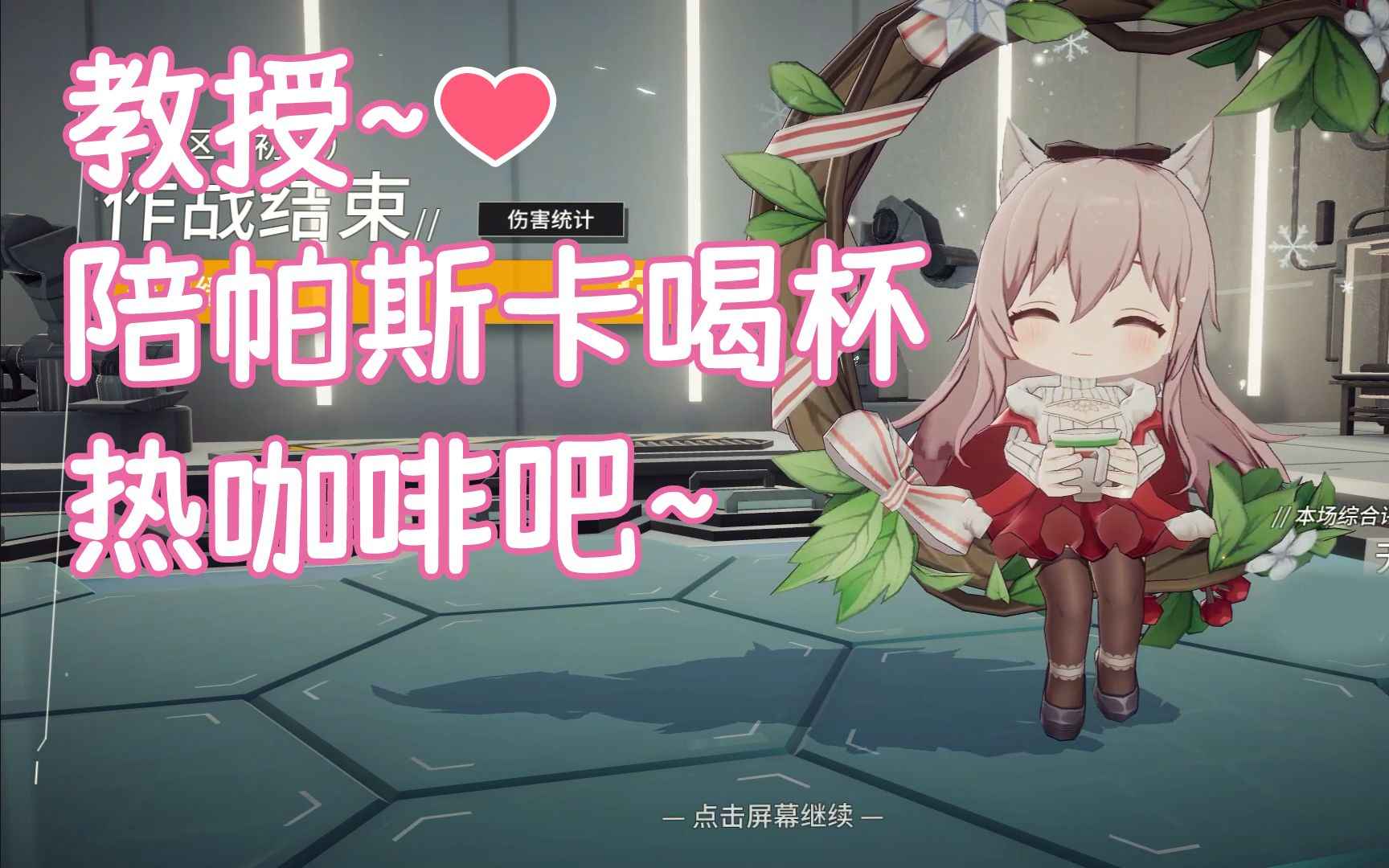 【云图计划】帕斯卡圣诞系列皮肤~超详细对比演示_游戏热门视频