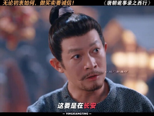 无论初衷如何做买卖要诚信!